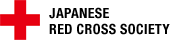 Activities｜JAPANESE RED CROSS SOCIETY